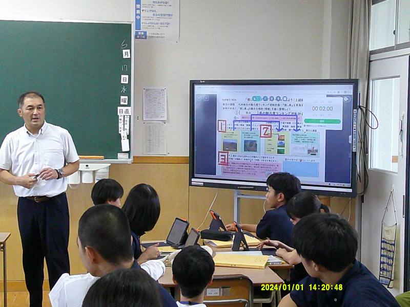 第7回 校内研修｜菊池市立泗水中学校公式ウェブサイト